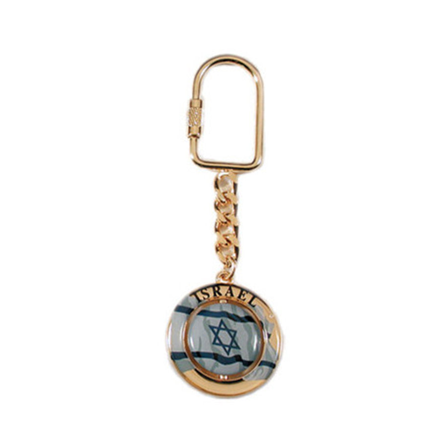 Israel Revolving Keychain – Holy Land Gifts