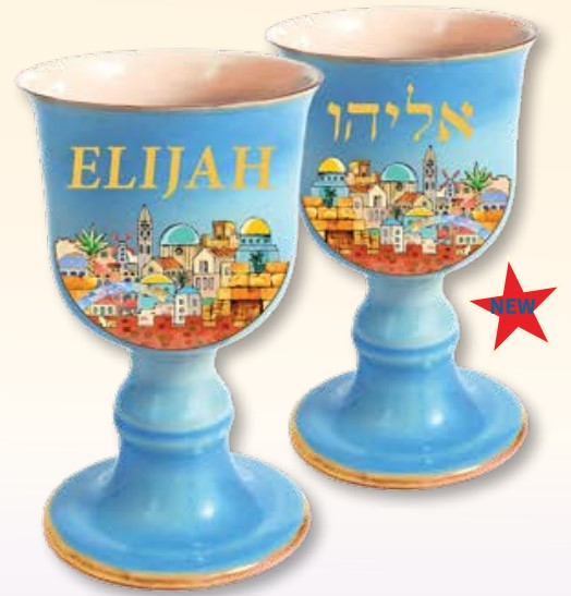 Ceramic Elijah Cup – Holy Land Gifts