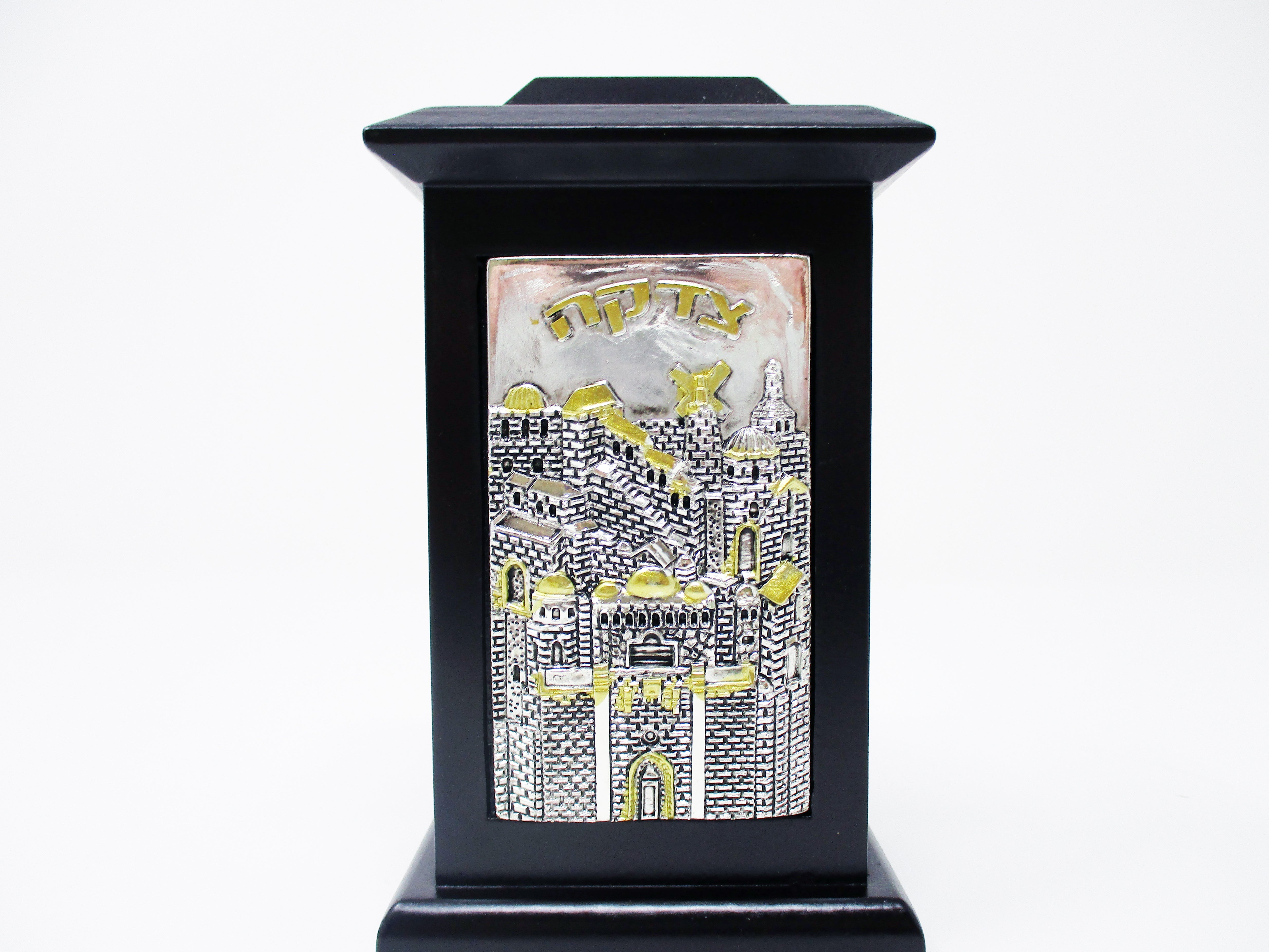 Tzedakah Boxes – Holy Land Gifts