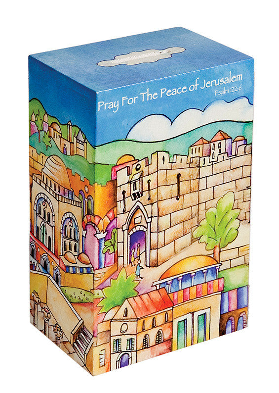 Jerusalem Artwork Tzedakah Box – Holy Land Gifts