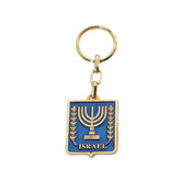 Keychains – Holy Land Gifts
