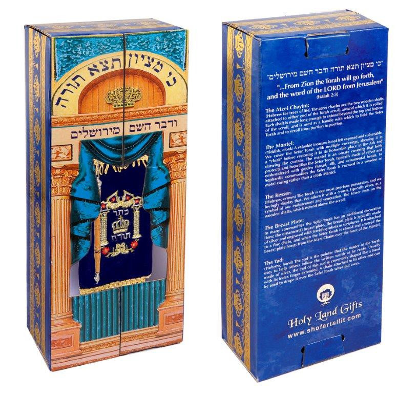 Scrolls – Holy Land Gifts