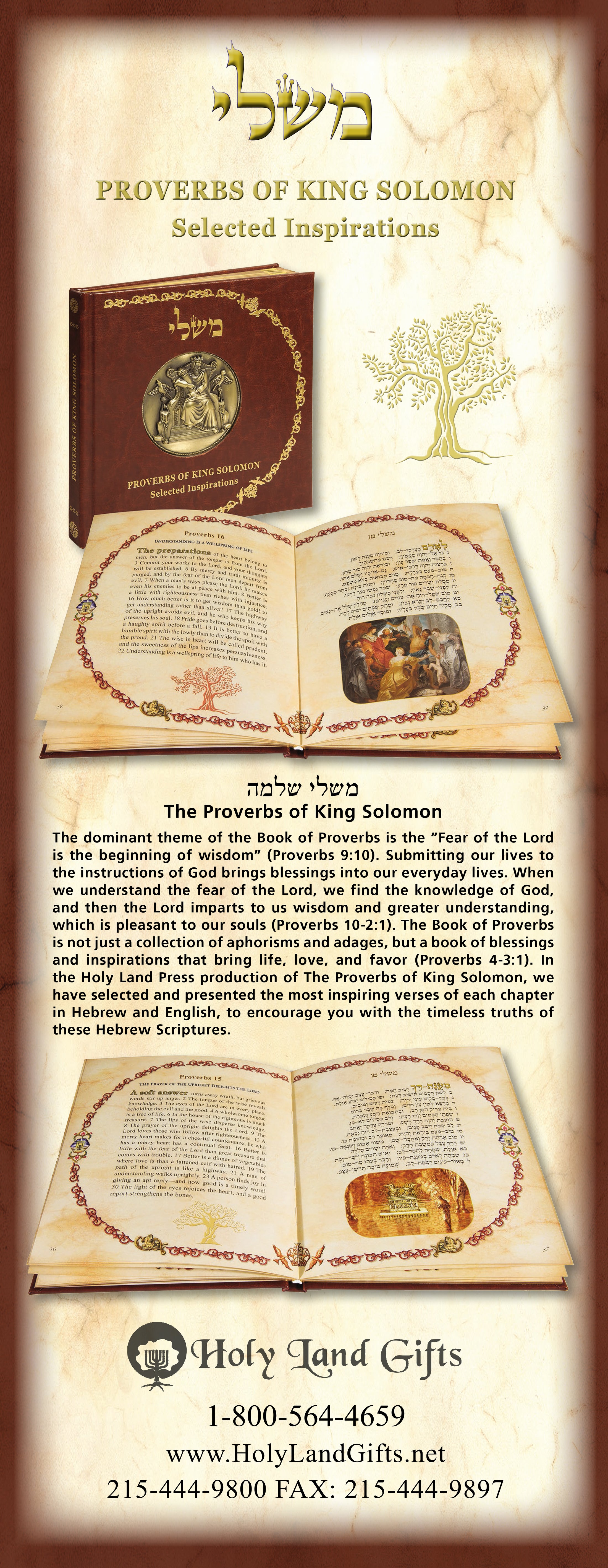 Proverbs of King Solomon: Selected Inspirations – Holy Land Gifts